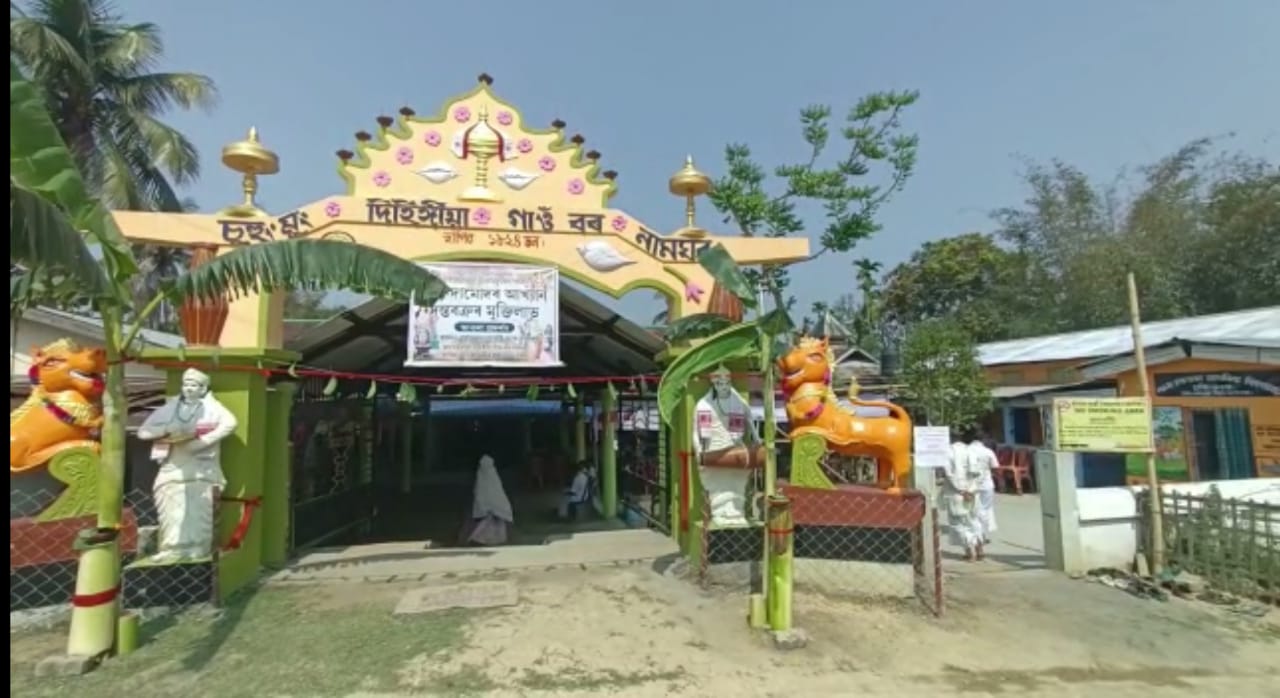 The toran of The Namghar in Bakta - the inauguration