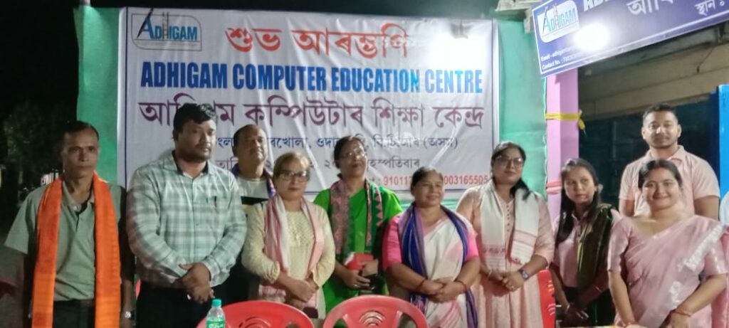 Happy launch of The Adhigam Computer