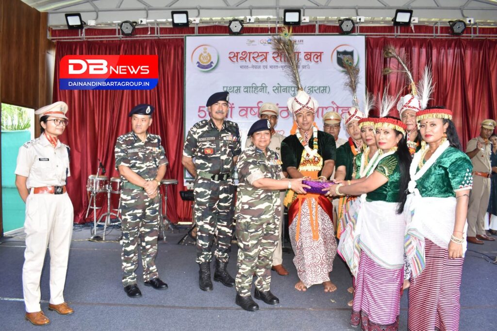 1st BN SSB Sonapur celebrated its 56th Raising Day