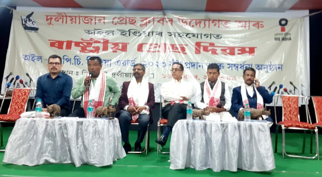 National Press Day celebrations in Duliajan; Awards given