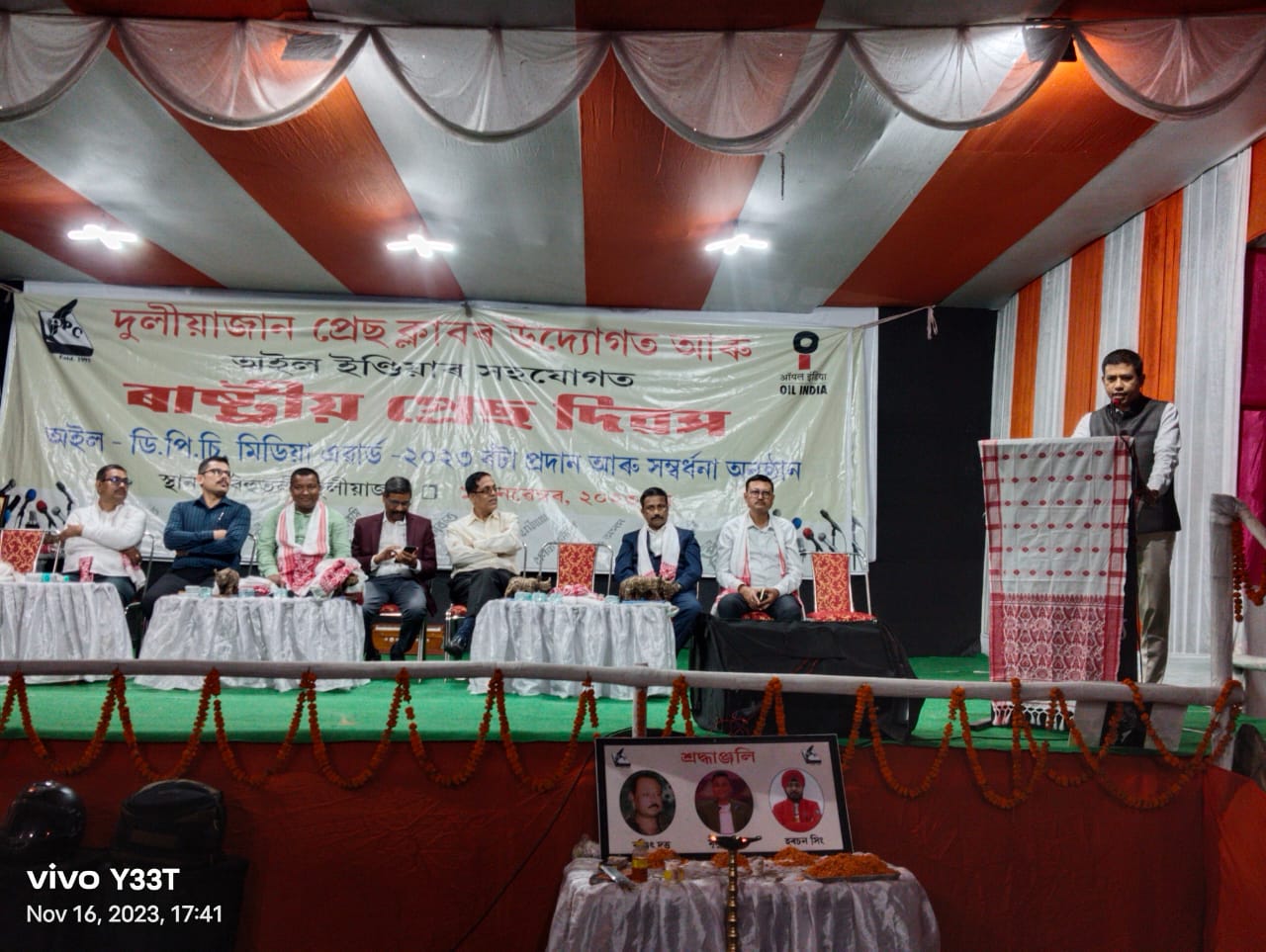 National Press Day celebrations in Duliajan; Awards given