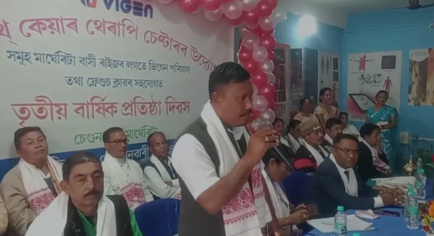 The third anniversary celebrations of 'Vigen India Ma Health